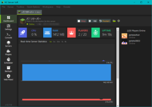 【マイクラ】サーバーを簡単に構築・管理ができるツール「MC Server Soft」を紹介【全サーバー対応】 - 揚げポテほかほかクラフト