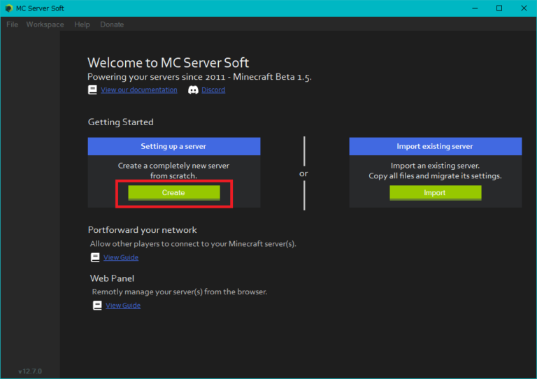 【マイクラ】サーバーを簡単に構築・管理ができるツール「MC Server Soft」を紹介【全サーバー対応】 - 揚げポテほかほかクラフト